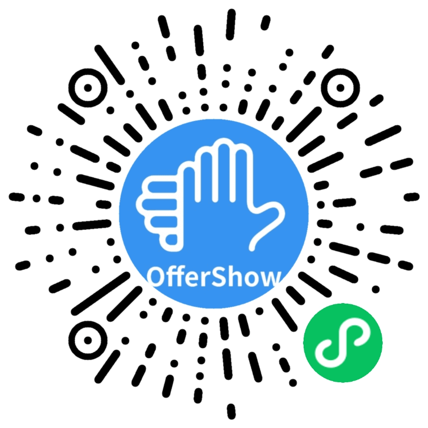 OfferShow小程序